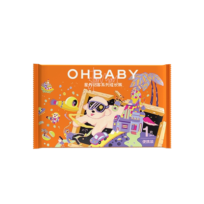 【天猫U先】OHBABY欧贝比星外访客拉拉裤4片试用装透气高定小丝巾