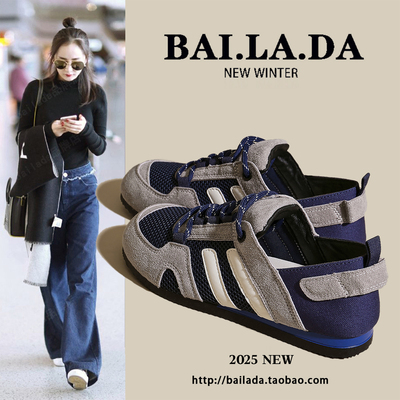 【大幂同款】轻薄透气德训鞋女款