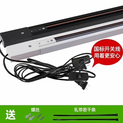 二线轨道条支架led植物灯射灯通用铜导轨式接头滑道