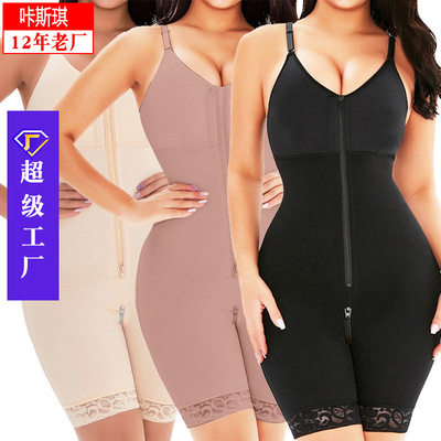 bodyshaper包胸紧身高腰美体塑身