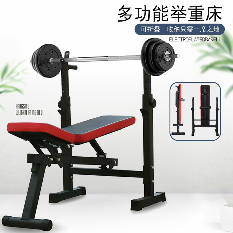 家用折叠举重床卧推架杠铃架多功能小型专业训练床哑铃凳健身器材