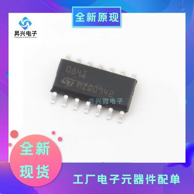 TL084IDT SOP-14 运算放大器TL084IDR 丝印084I 全新原现