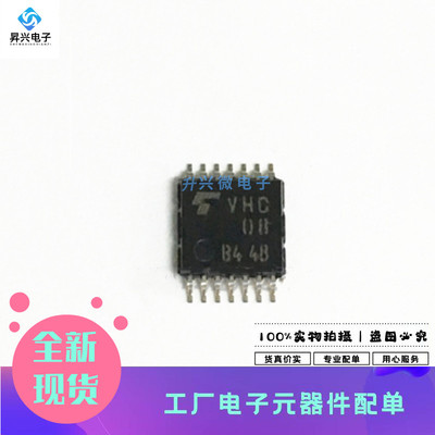 TC74VHC08FT(EL) TSSOP-14丝印VHC08 逻辑芯片 2V~5.5V 74VHC08FT