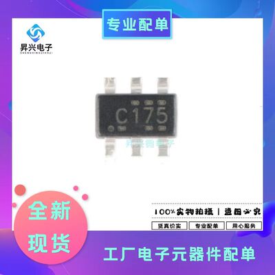 SN74LVC2G17DBVR SOT-23-6 SN74LVC2G17DBVR双路施密特触发缓冲器