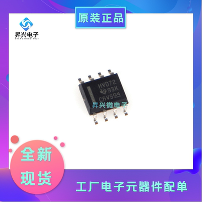 SN65HVD72DR SOIC8 丝印HVD72接口 - 驱动器，接收器，收发器IC