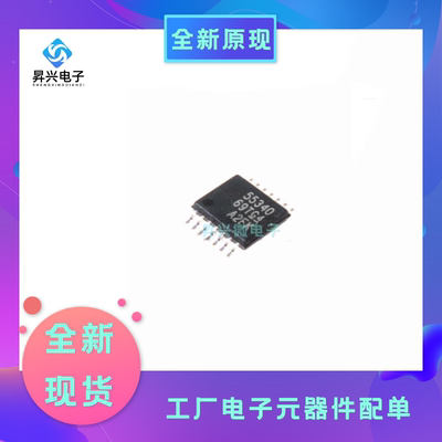 TPS55340PWPR HTSSOP-14 丝印55340 集成IC 开关稳压器全新原现