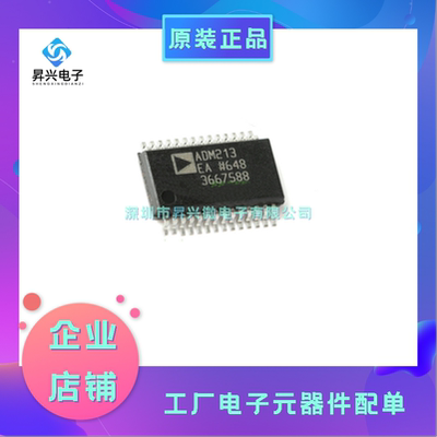 ADM213EARSZ-REEL SSOP-28  丝印ADM213EA 收发器-4-5-RS232 芯片