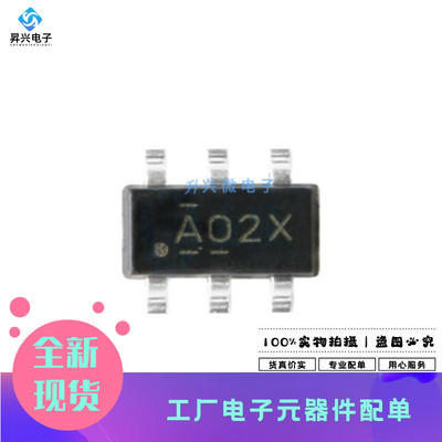 LV2842XLVDDCR TSOT-6 DC/DC降压稳压器芯片全新原现LV2842