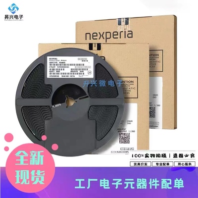 Nexperia安世 PESD5V0L1USF,315 DSN0603-2嵌入式微控制器全新原