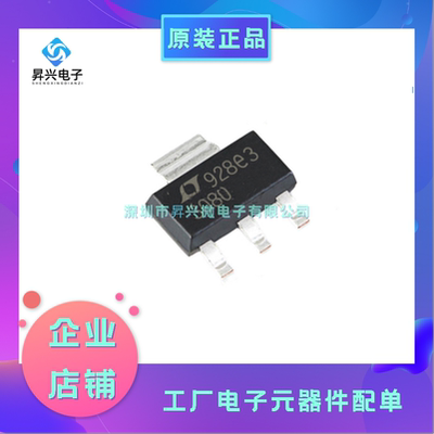 LT3080EST#TRPBF SOT-223-3 LT3080EST PMIC稳压器 线性1输出1.1A