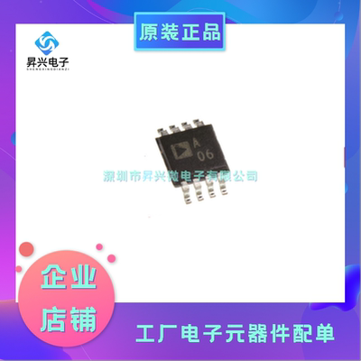 ADR421ARMZ-REEL7 MSOP-8 电压基准芯片 ADR421ARMZ 全新原现