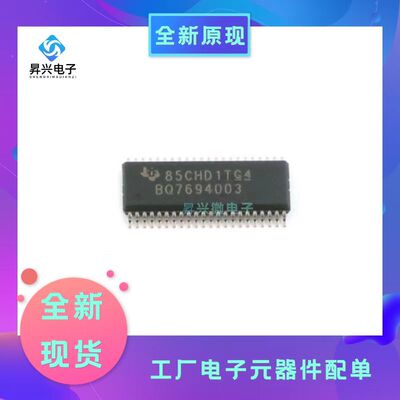 BQ7694003DBTR TSSOP44 全新原装正品 电池电源管理芯片BQ7694003