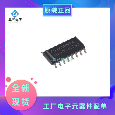MAX3232CDR SOIC16 MAX3232C 接口 - 驱动器，接收器，收发器全新