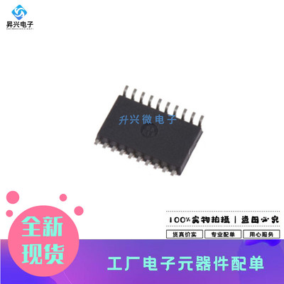 74FCT245ATSOC SOP20 CY74FCT245ATSOC 74FCT245 现货库存