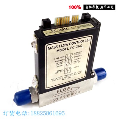 原装TYLAN流量计FC-260质量流量控制器流量传感器 各种气体量程