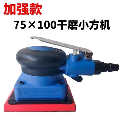 20331工业级方形气动打磨机 75*100砂纸抛光打蜡机2430平面研磨机