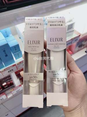 保湿spf50隔离防晒