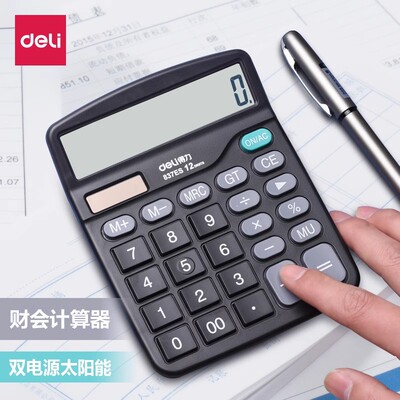得力12位经济型太阳能学生计算器