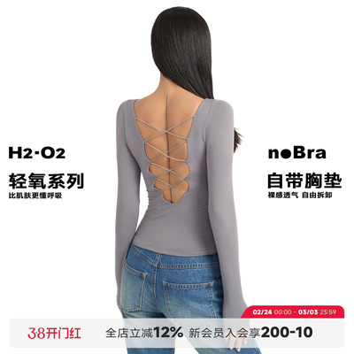 辣妹V领露背绑带高弹带胸垫T恤女