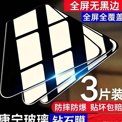 适用OPPOA7ProMax专用钢化膜A7Pro Max手机膜OPPO新款PMax全屏覆盖贴膜无黑边屏幕保护膜PM5G屏保0PP0OPPA刚