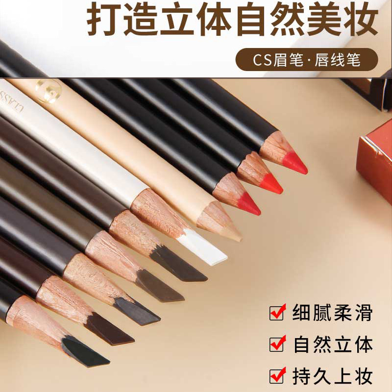 纹绣CSmcyh双头雾感眉笔防水防汗防麻纹眉线条定型笔不脱色持久