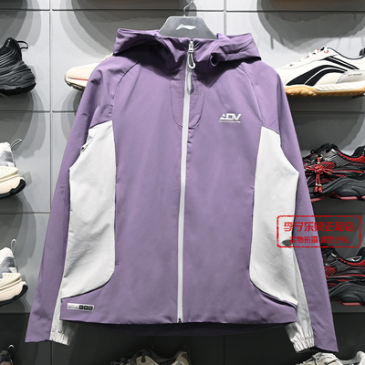 李宁防风防泼水软壳外套