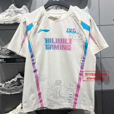 李宁LPL2025赛季BLG战队经典队服