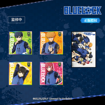 蓝色监狱镭射烫金流沙色纸