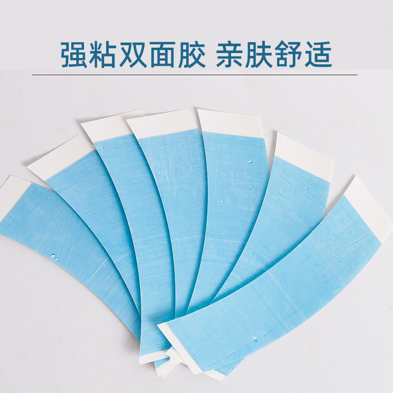 假发补发双面薄胶补发胶片防水防汗粘性强假发专用生物双面胶
