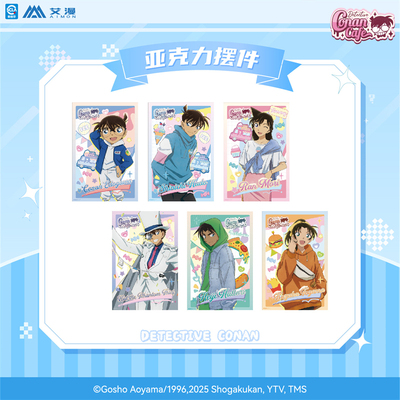 IPSTAR潮玩星球 名侦探柯南 2024cafe 亚克力摆件【现货】