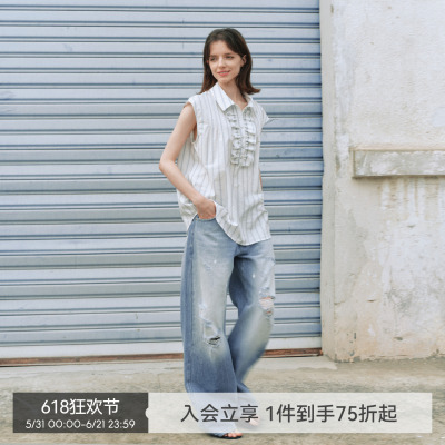 【远航的梦】BiLLconch蓝白撞色提花条纹荷叶领无袖背心凉感上衣