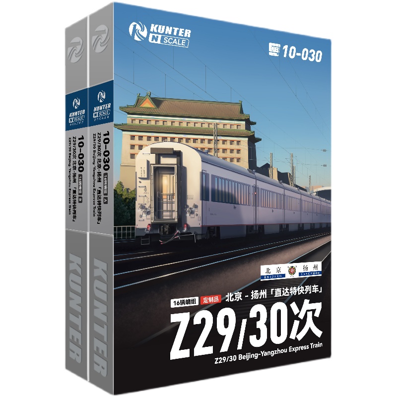 N比例现货发售10-030 10-087 25T客车满编组RW19T高包客车_虎窝淘