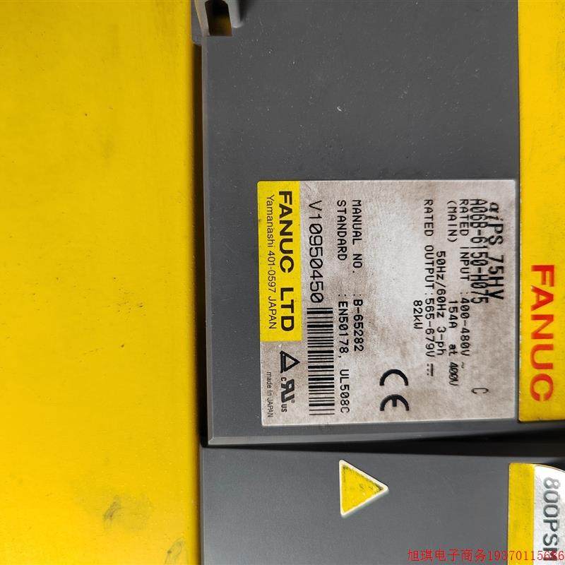 拍前询价:发那科高压电源模块A06B-6150-H075_虎窝淘