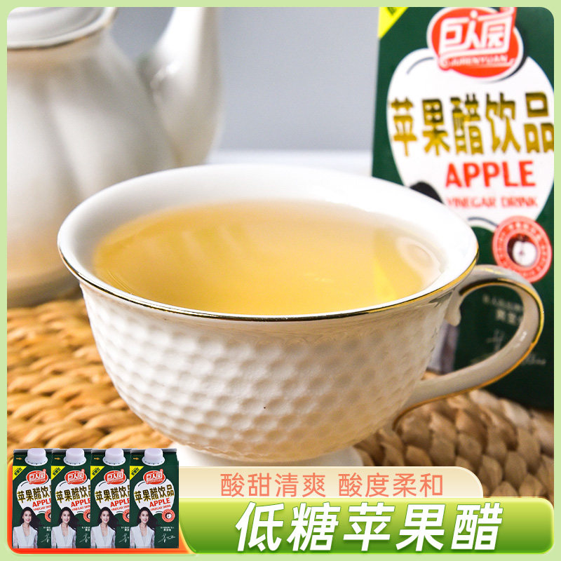 巨人园(低糖型)苹果醋500ml*4盒 苹果汁休闲饮品聚餐水果醋饮料