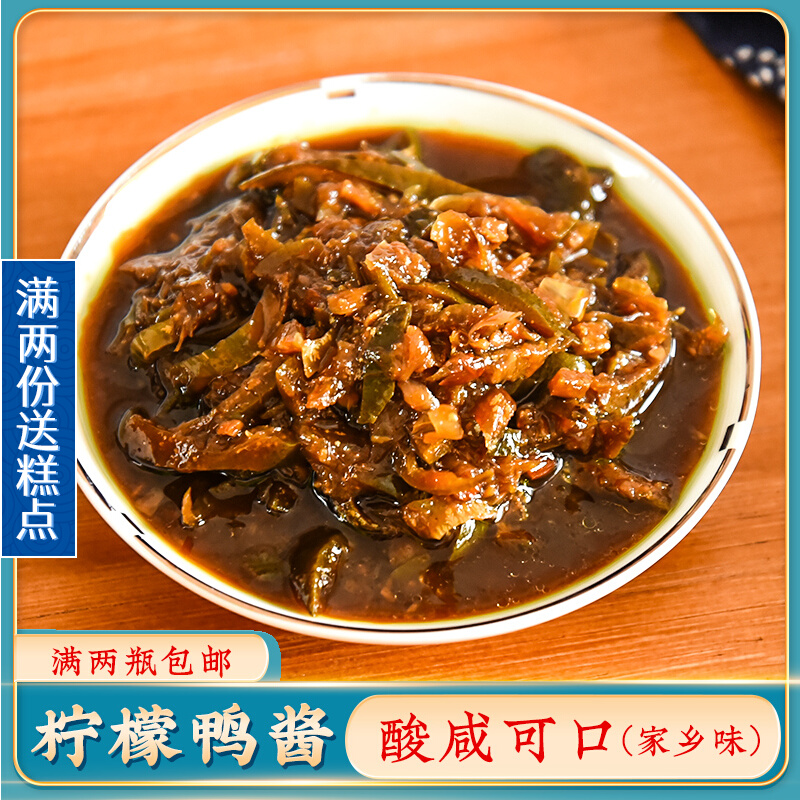 川崎芝麻花生酱168g火锅蘸料纯正宗凉皮面条调料包热干面拌面酱料_虎窝淘