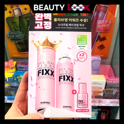 韩国直邮FIXX定妆喷雾