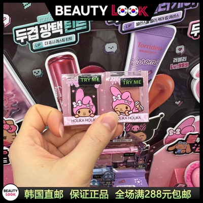 韩国直邮holika惑丽客单色眼影