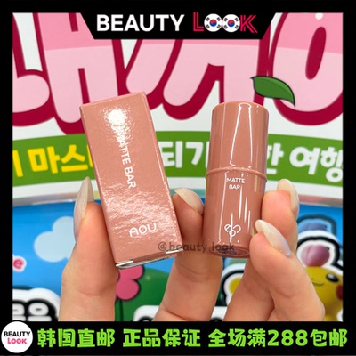 韩国直邮AOU水光哑光唇泥腮红