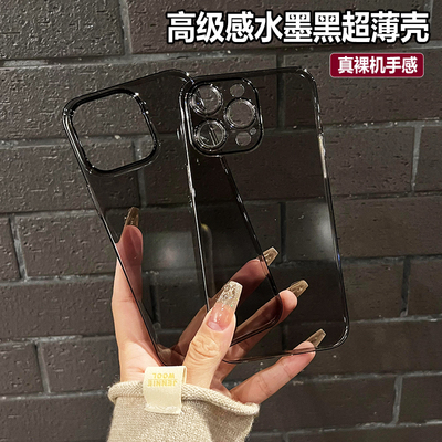 apple苹果15pro超薄pc手机壳