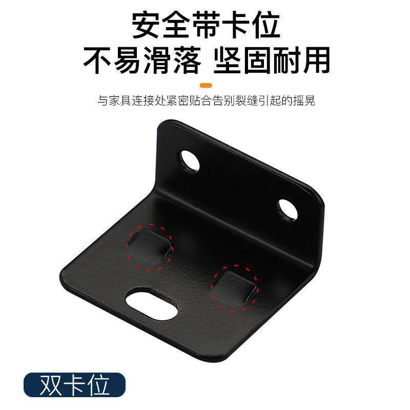 顶谷橱柜床板二合一挂片角码家具组装连接件壁挂层板加固五金配件