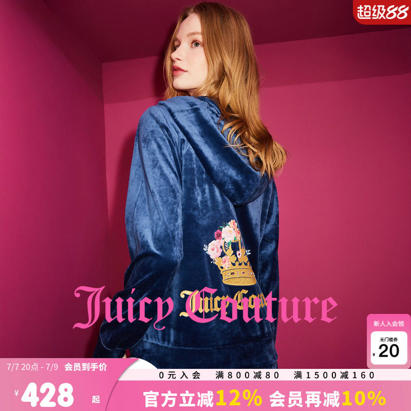 Juicy Couture橘滋【天鹅绒】外套女皇冠丝绒烫钻上衣