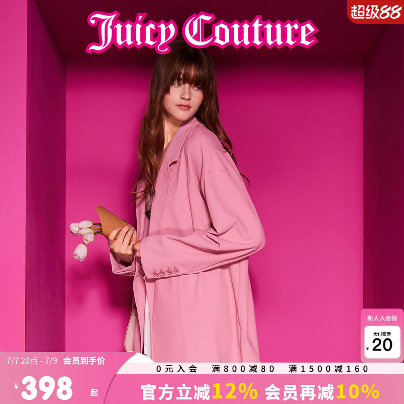 Juicy Couture橘滋元气浅春系温柔宽松针织西装外套女