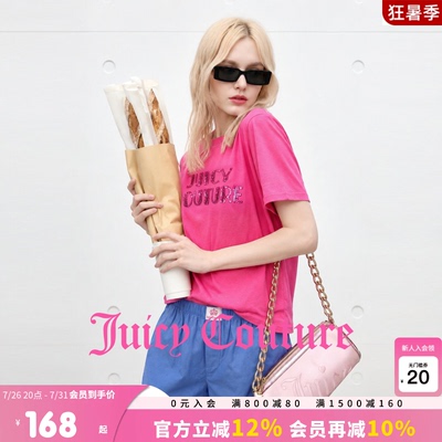 Juicy Couture橘滋T恤女26夏季新款玫红色刺绣亮片显白短袖上衣