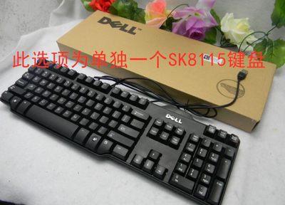 戴尔笔记本电脑台式有线键盘