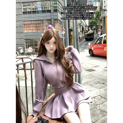 迟伞伞紫色短款卫衣外套半裙套装