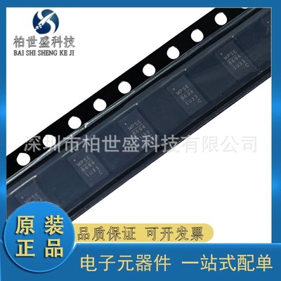 原装正品 贴片 MP86941-CGQVT-Z QFN 丝印8694 电源管 理驱动芯片