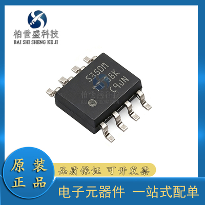 单通道隔离式栅极驱动器