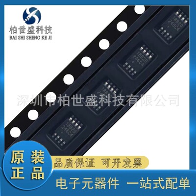 全新原装 DS18B20U+T&R FSOP-8 可编程分辨率 单线数字温度计芯片