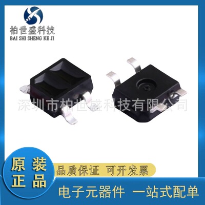 全新原装 ITR8307/S17/TR8(B)(TS) SOP-4反射式光电开关传感器IC
