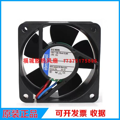 612NM 612NGM 612NN 612NHH原装德国进口 6厘米12V静音散热风扇